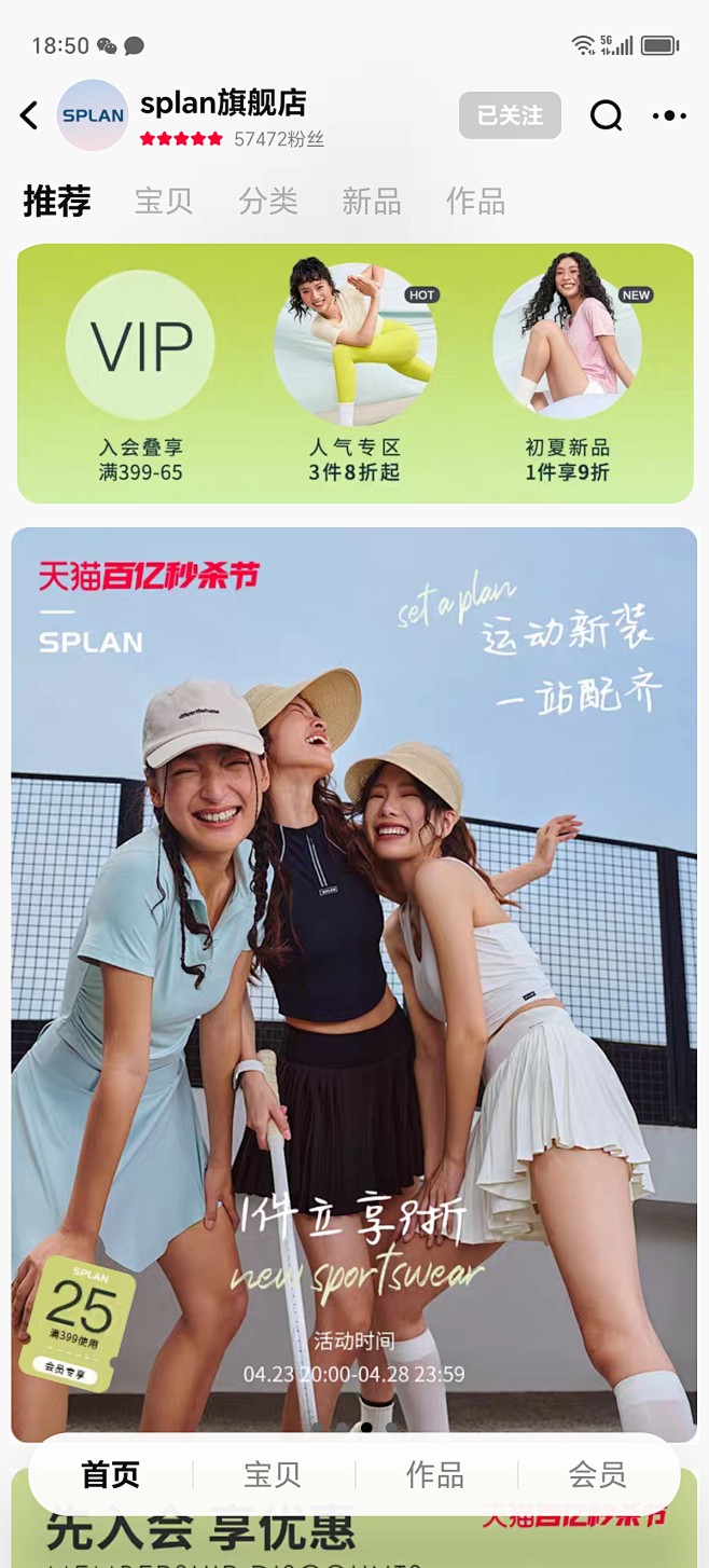 Screenshot_20240425_185054