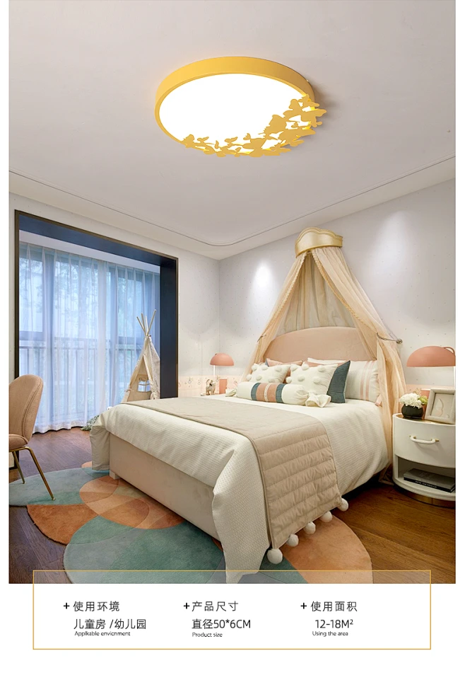 儿童房灯led圆形彩色卧室灯卡通创意蝴蝶灯ins女孩公主房间灯饰-tmall.com天猫-花瓣网