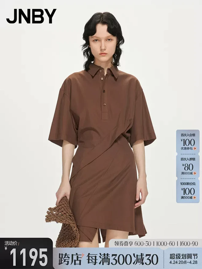 【商场同款】JNBY/江南布衣23夏新品连衣裙女短袖5N4G13430-tmall.com天猫