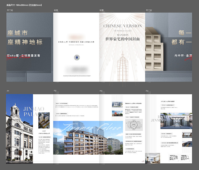 0602 折页完稿-01