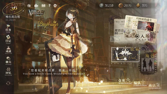 【代号时停】复古二次元GUI设计|UI|游戏UI|反方向的梦 - 原创作品 - ()