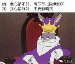 meme（梗图）图片大全-meme（梗图）高清好看的图片--花瓣超级无敌窝窝头的画板