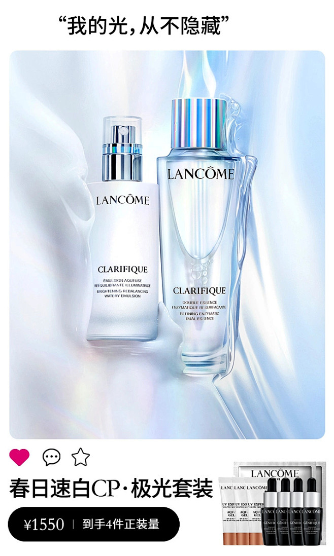 Lancome兰蔻官方旗舰店