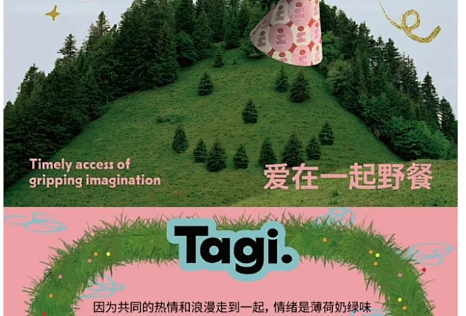 Tagi图片大全-Tagi高清好看的图片--花瓣阿胃 的画板-花瓣网