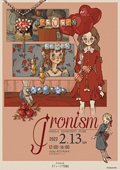 トキヲ ハロー Tokio Hello—插画师-花瓣网|陪你做生活的设计师