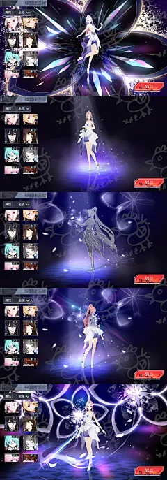 【永远的7日之都特效设计图】-皮肤特效篇-游戏特效原创作品-Magesbox-花瓣网