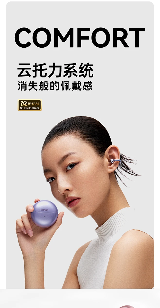 塞那S6S Pro耳夹蓝牙耳机无线气骨传导开放式Ai运动2025新款Ultra-tmall.com天猫-花瓣网