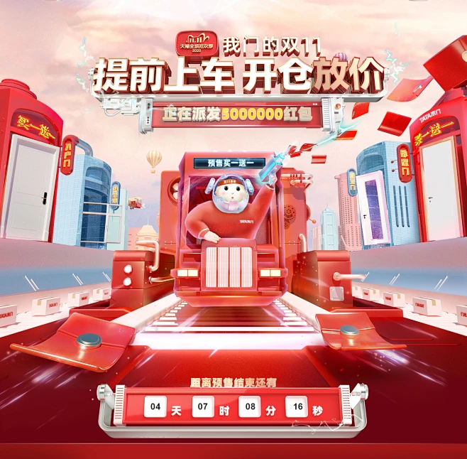 首页-TATA木门官方旗舰店-天猫Tmall-花瓣网