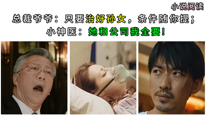 通用-无-神医大图-26LSQ-0809 (4)