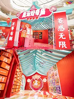 【万菱汇OneLink Walk】「龙运好奇庙」新春企划 - 案例 - ONSITECLUB - 体验营销案例集锦-花瓣网