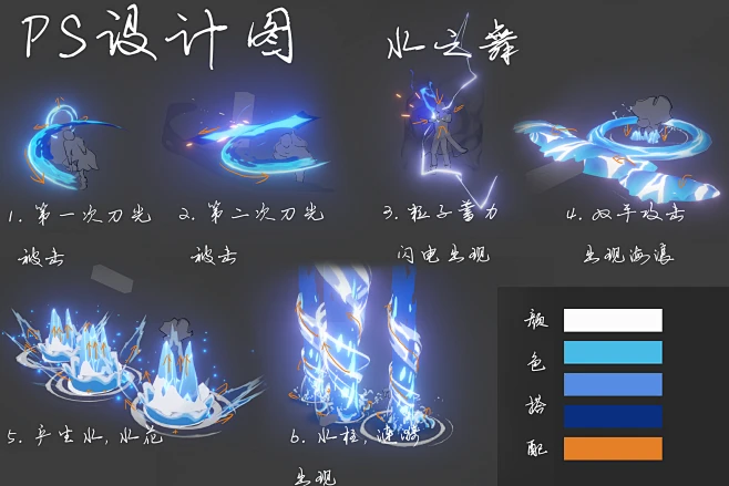 25 水之舞-花瓣网