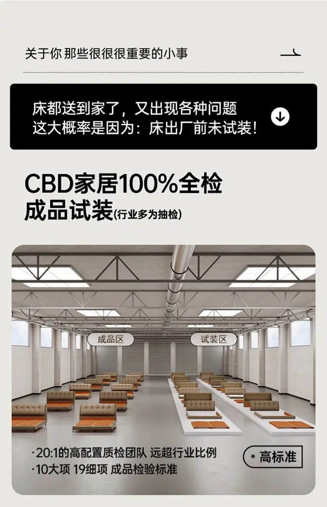 CBD家居现代简约真皮床卧室床双人床大床主卧婚床软包床皮床绅士-tmall.com天猫图片_无线排版活动/APP/无线背景图片素材-花瓣网