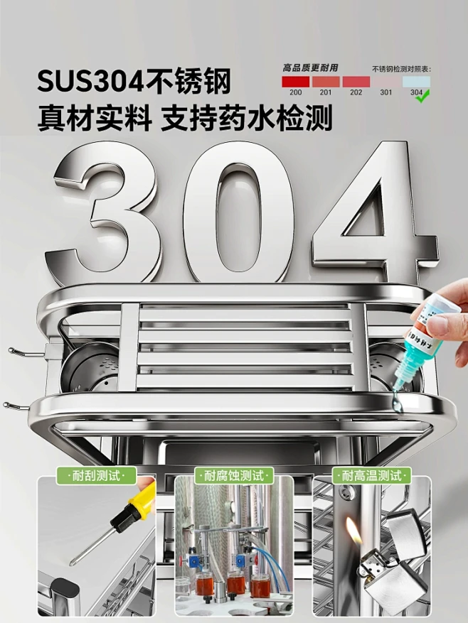 帅仕304不锈钢刀架置物架厨房多功能刀具筷笼一体收纳架砧板架-tmall.com天猫-花瓣网