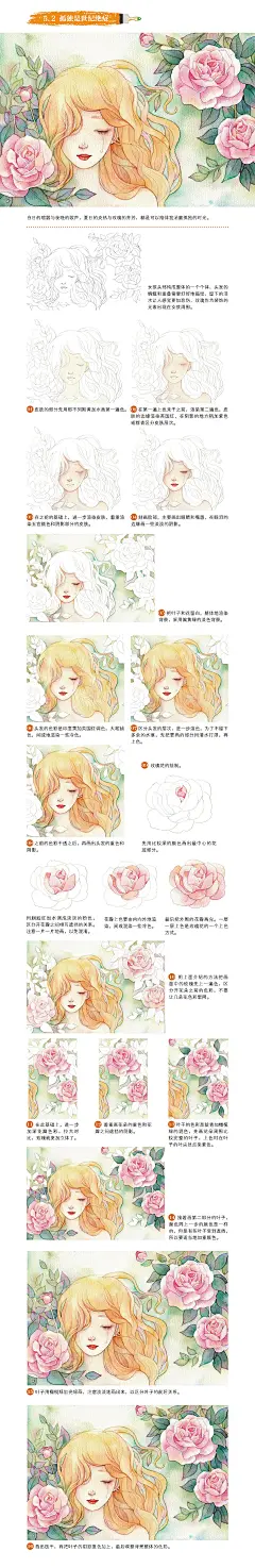 【水彩技法教程】图片大全-【水彩技法教程】高清好看的图片--花瓣绘客的画板