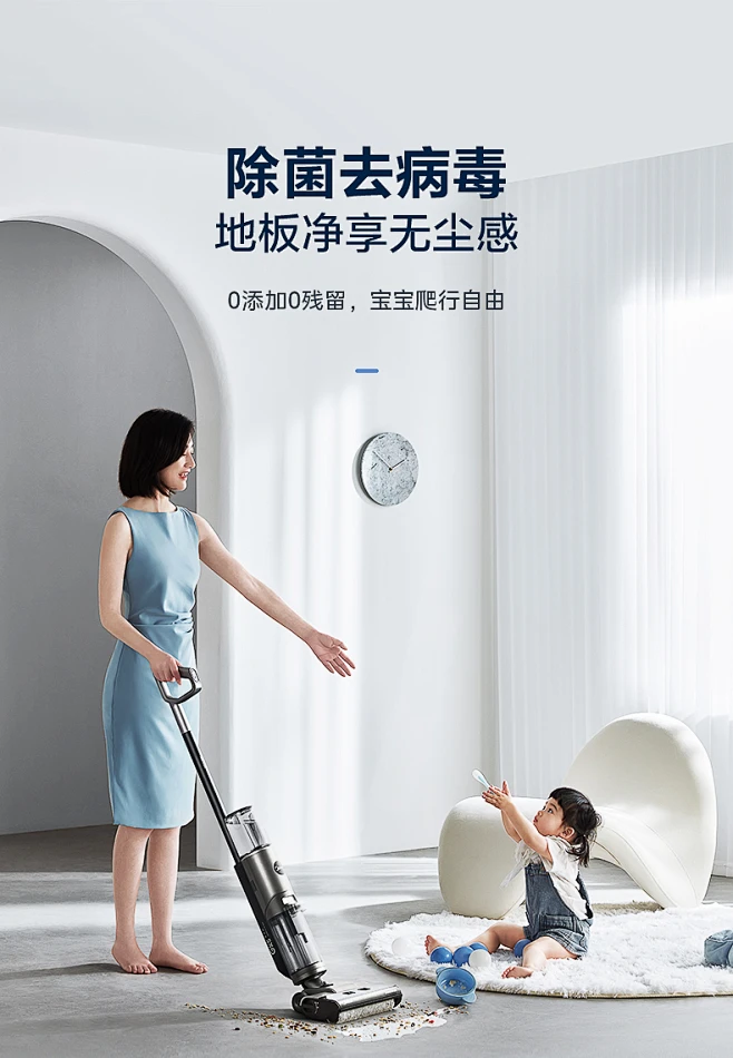 【咨询低价】美的无尘感洗地机GX5实时电解水除菌防缠吸拖洗一体-tmall.com天猫-花瓣网