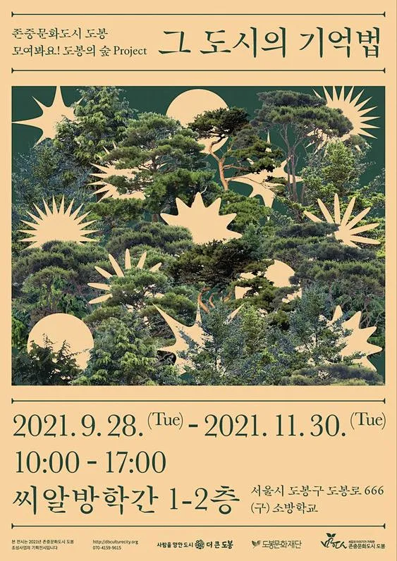 View image web Save graphic design ; Opens a new tab The moving shapes ...