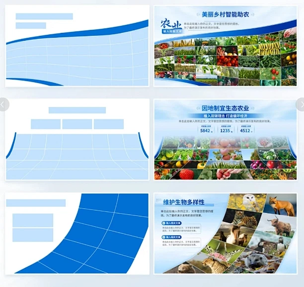 8种实用PPT排版 %7C 思路分享 - 小红书_18ccd31f-花瓣网