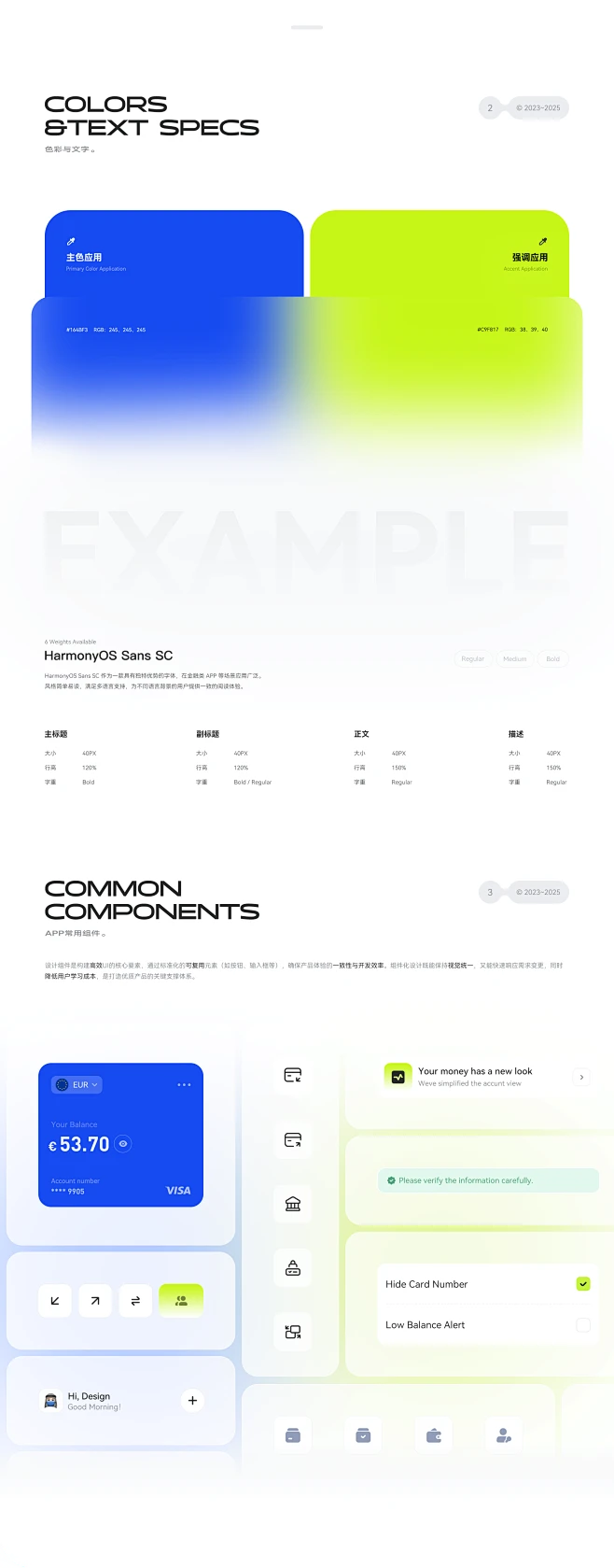 2025设计作品集-APP-UICN用户体验设计平台-花瓣网