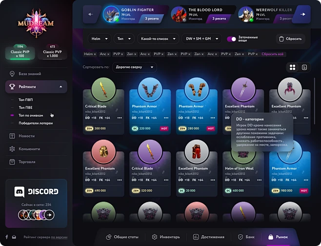 dashboard ui game ui rpg game design game website online game Mobile UI ...