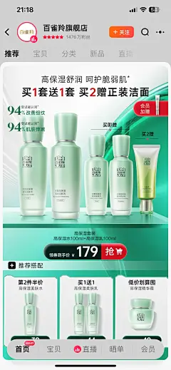 天猫详情页专采：577美白淡斑精华液VC熊果苷抗氧提亮去黄改善暗沉肤色官方旗舰店-tmall.com天猫-花瓣网