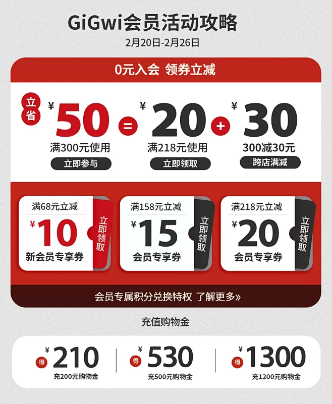 GiGwi贵为旗舰店（活动）-花瓣网