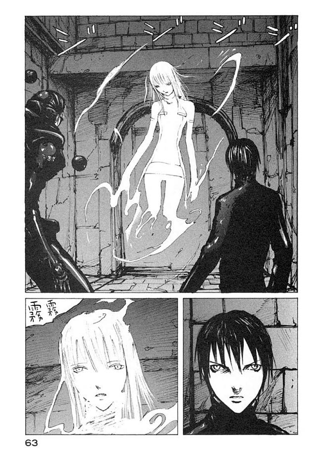 BLAME_05_062-花瓣网