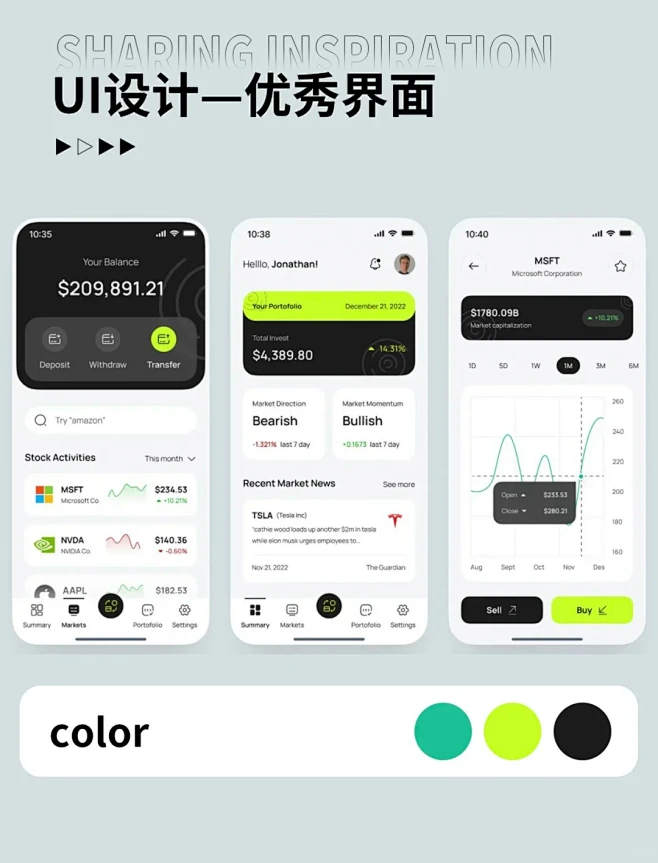 UI设计｜国外优秀界面设计案例分享_7_MICU-花瓣网