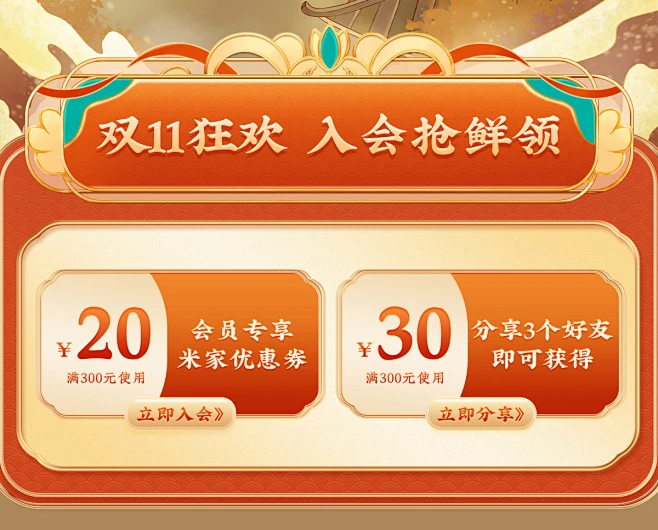 msekko旗舰店-花瓣网