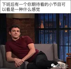 meme（梗图）图片大全-meme（梗图）高清好看的图片--花瓣超级无敌窝窝头的画板