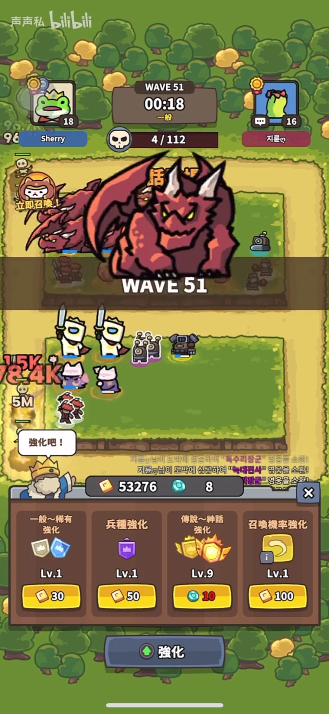 Lucky Defense 运气拼输赢——青蛙王子_桌游棋牌热门视频-花瓣网