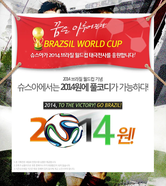 ★슈퍼스타아이★ : ★슈퍼스타아이★ 패션가격혁명图片_漫画，手绘 卡通 配色图片素材-花瓣网