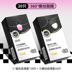 套套-花瓣网|陪你做生活的设计师 | t安全套0.01隐形男用国家免费-tmall.com天猫