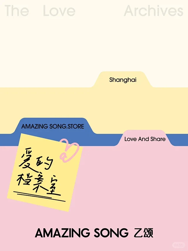 Amazing Song乙颂 - 小红书-花瓣网