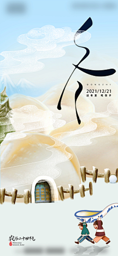 大雪_花瓣_undefined