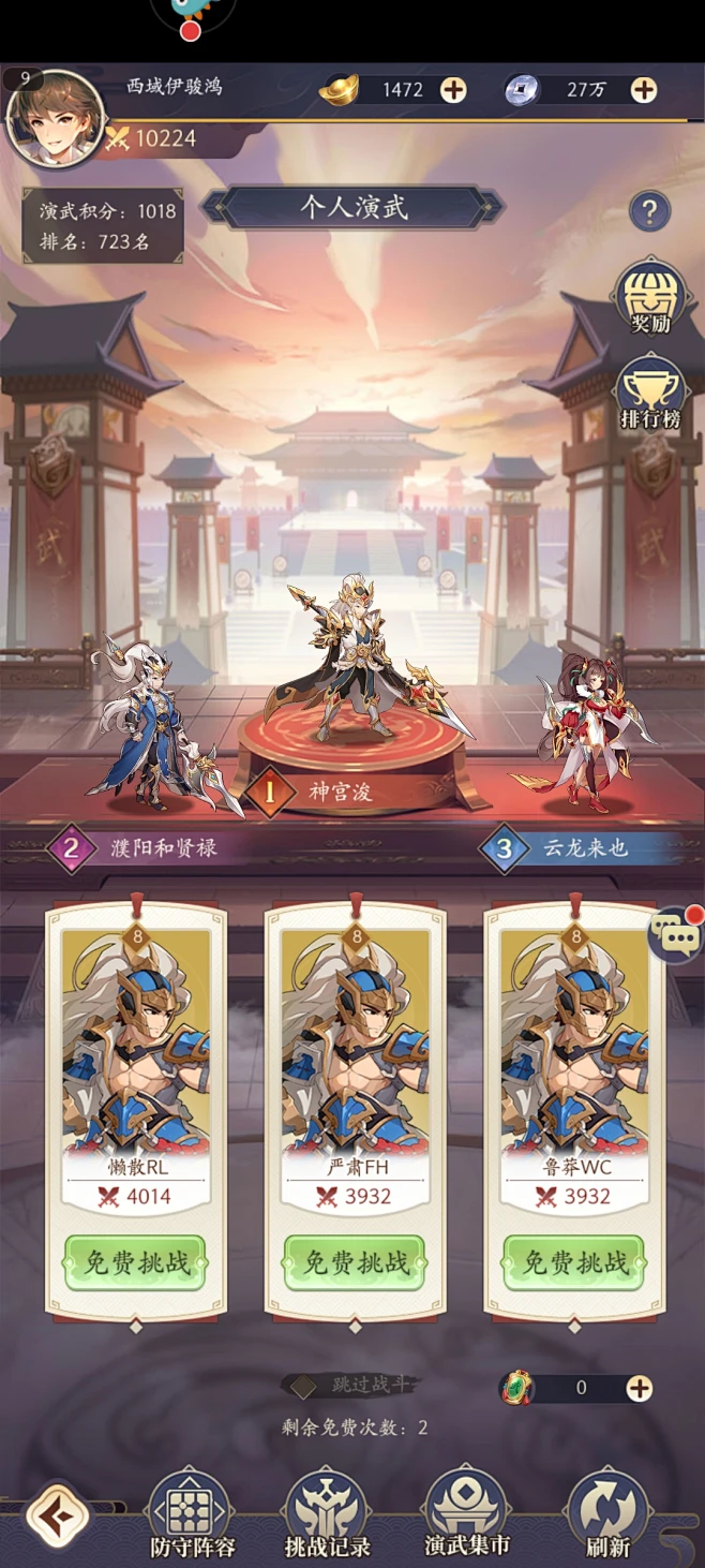 Screenshot_20220531_213608-花瓣网