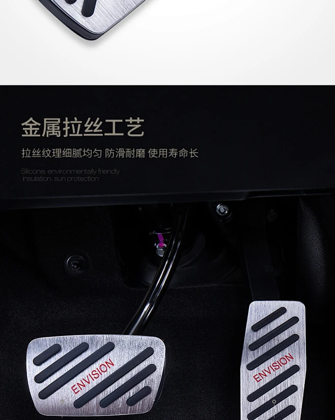 14-18款别克昂科威油门踏板刹车休息脚踏板原厂原装改装防滑安全-tmall.com天猫-花瓣网
