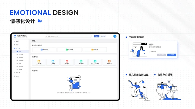 2024-UI作品集整理_奋斗的拾柒_【68Design】图片_Read.UED图片素材-花瓣网