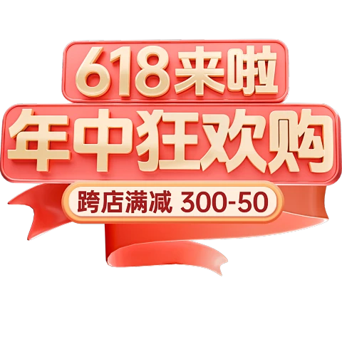 618字体 (126)-花瓣网