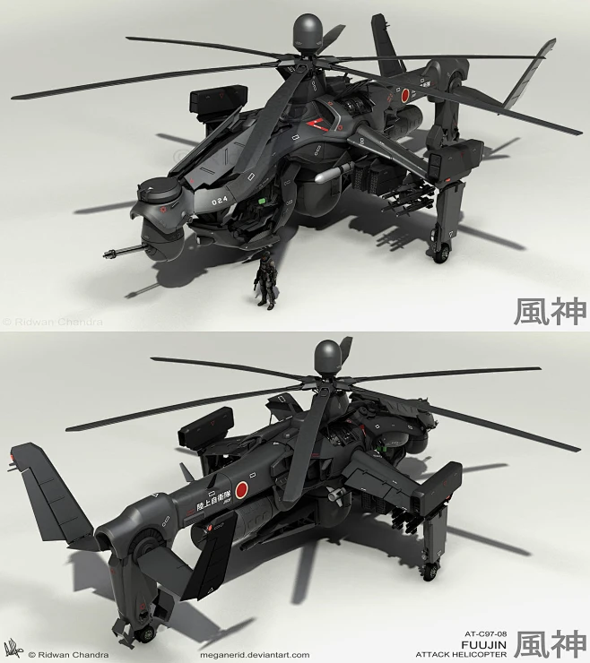 Fuujin Attack Helicopter Renders 3 by *MeganeRid on deviantART-花瓣网