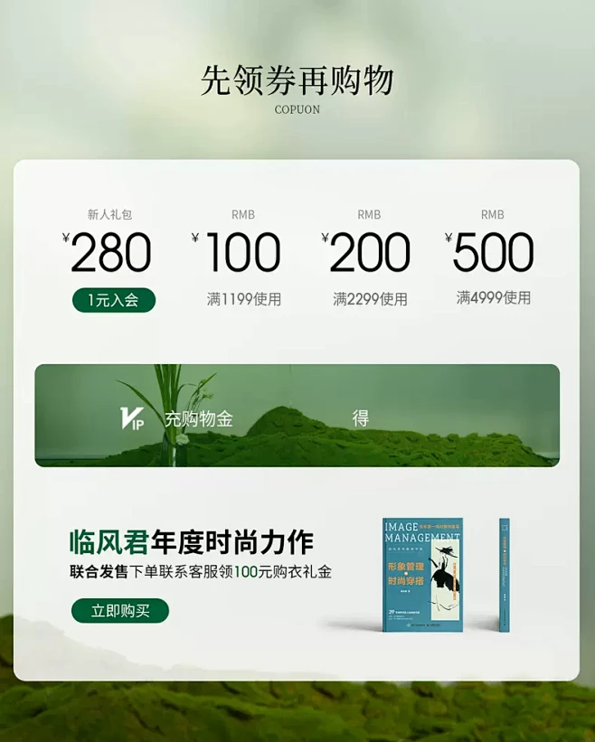 粉蓝衣橱官方旗舰店-花瓣网