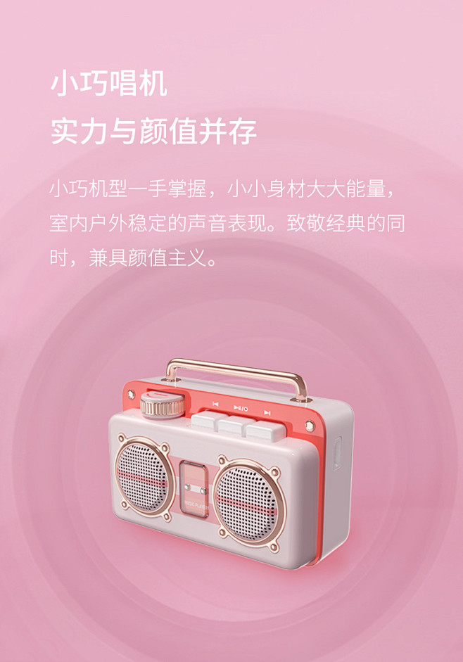 百聆 双响炮蓝牙音箱 复古可爱迷你大音量音响 家用户外便携随身-tmall.com天猫