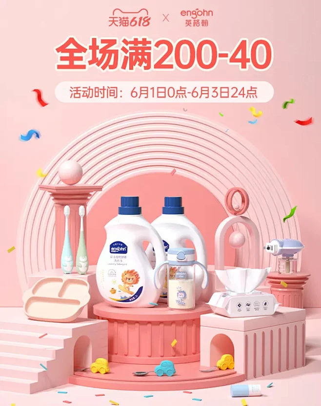 英格翰旗舰店-花瓣网