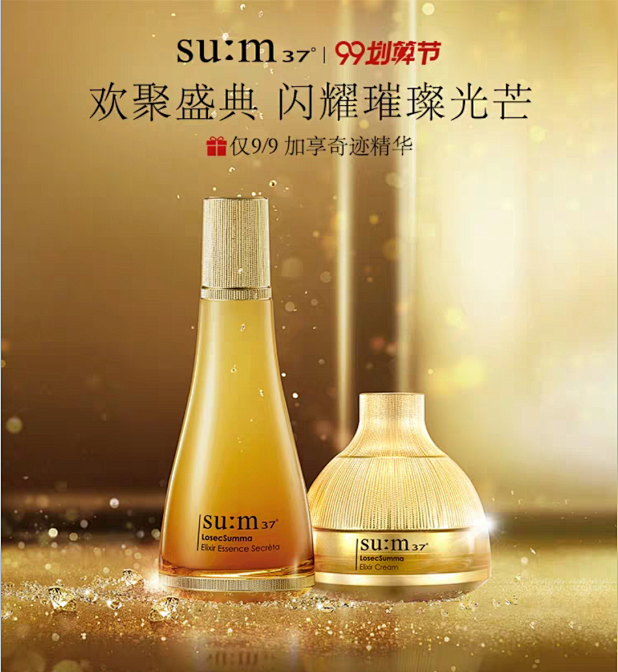 sum37