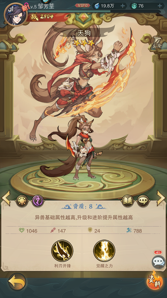 Screenshot_20230404-174018