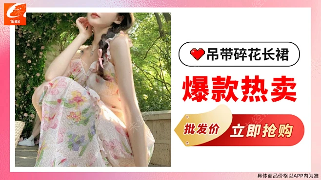 创意中心-花瓣网