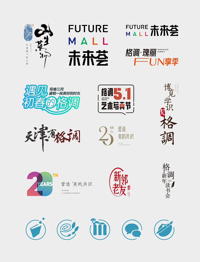 字体组合icon设计-素材库-sucai1.cn
