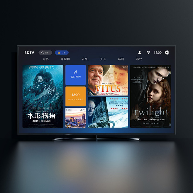 智能电视页面设计