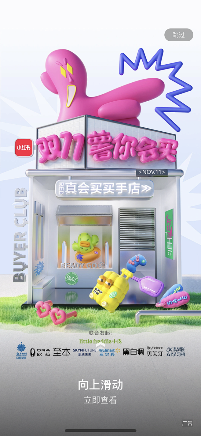 C4D海报/建模海报/3D海报图片_C4D/3D/blender/建模-海报图片素材-花瓣网