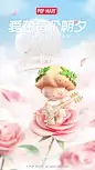 @POPMART泡泡玛特 的个人主页 - 微博-花瓣网