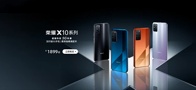 home-kv-x10-20201203-pc-花瓣网